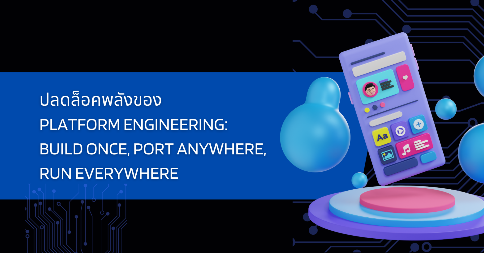 Computer Union - IT Solution Provider