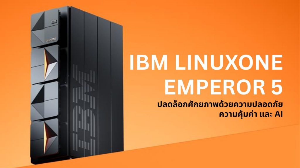 คอมพิวเตอร์ยูเนี่ยน - IT Solution Provider