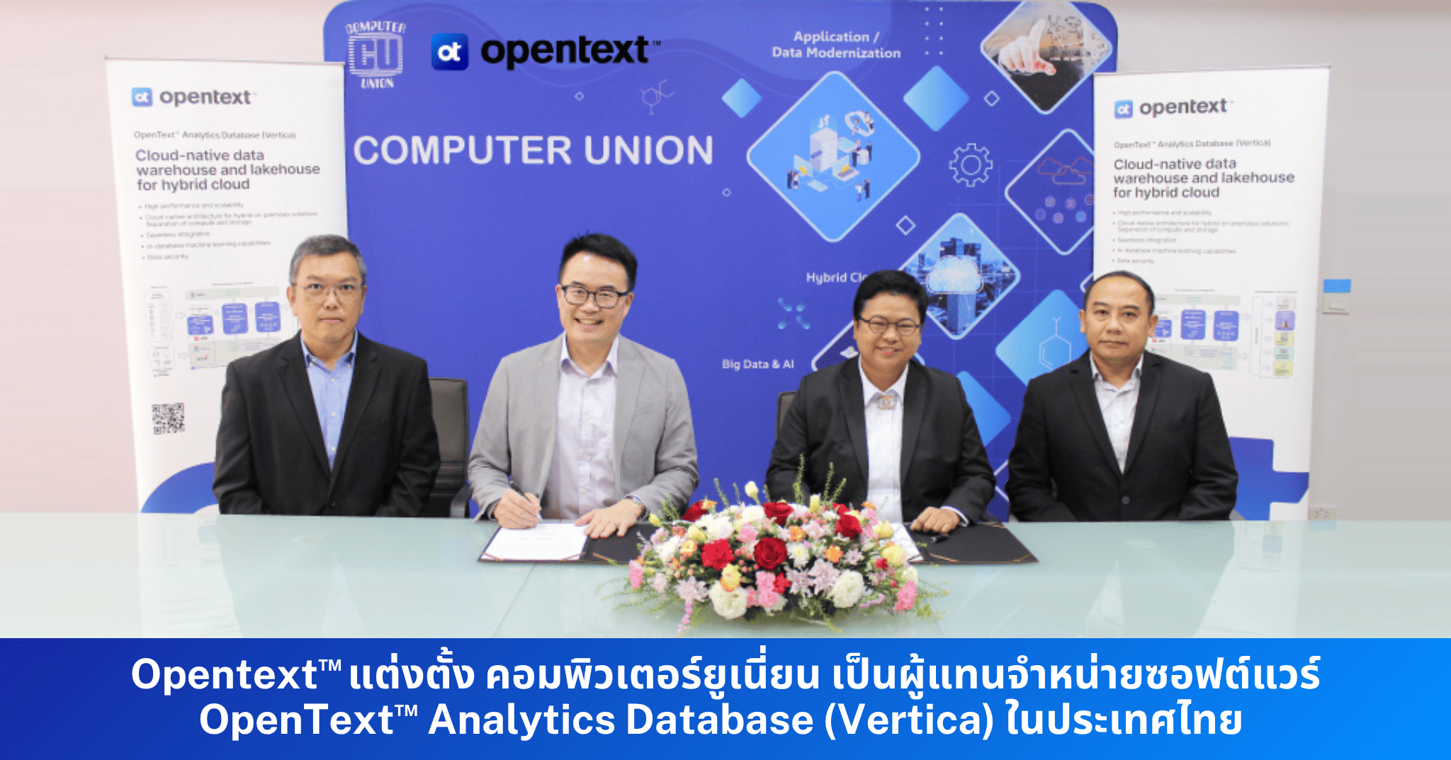 Computer Union - IT Solution Provider