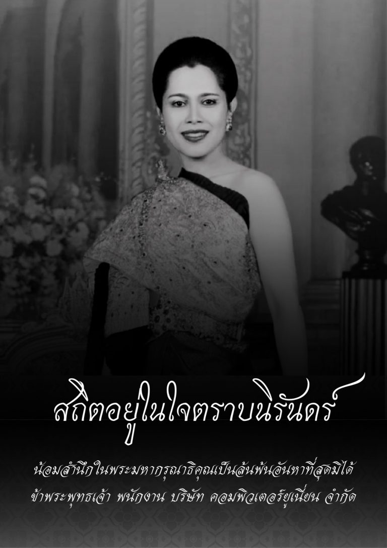 Computer Union - IT Solution Provider